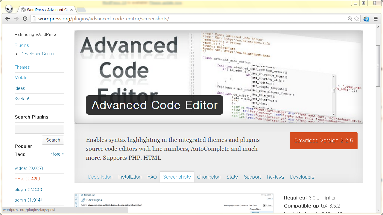 워드프레스 추천 플러그인 Advanced Code Editor, 코드 편집기 | 한국워드프레스랩